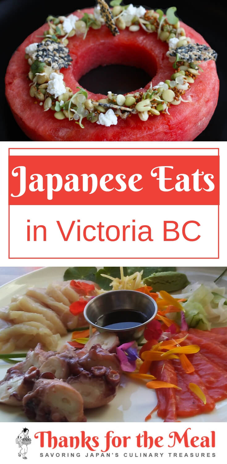 Canada Travels: Part 2–Victoria, BC – Thanks for the Meal